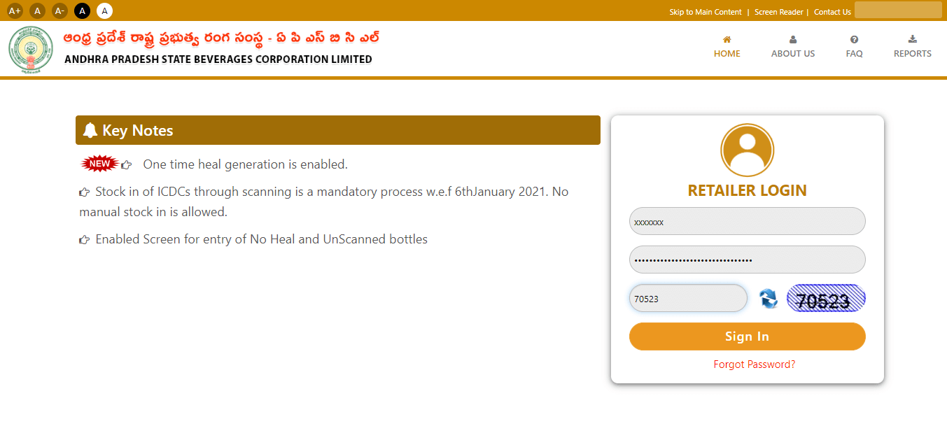 APSBCL Retailer: Overview and Steps to Login